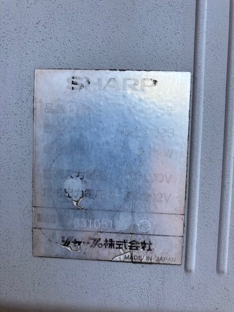 シャープ 太陽光パワーコンディショナJH-S623の交換について｜京セラソーラーFC熊谷・秩父 太陽光発電、蓄電池、パワコン交換、リフォーム、水漏れ・つまり、外壁塗装に対応